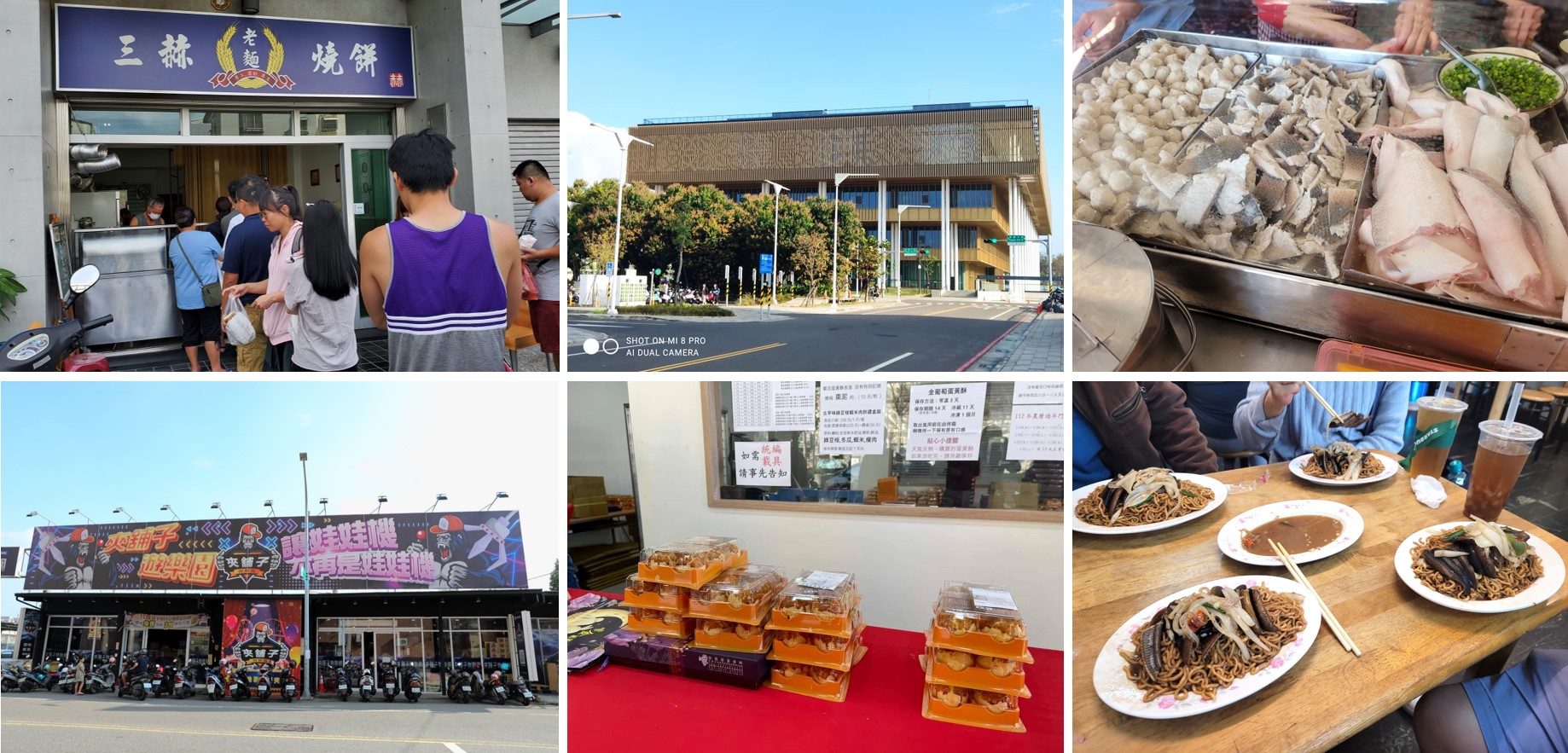 台南親子一日遊美食景點！永康夾舖子遊樂園親子友善、新手友善｜幼年 | 媽咪拜MamiBuy